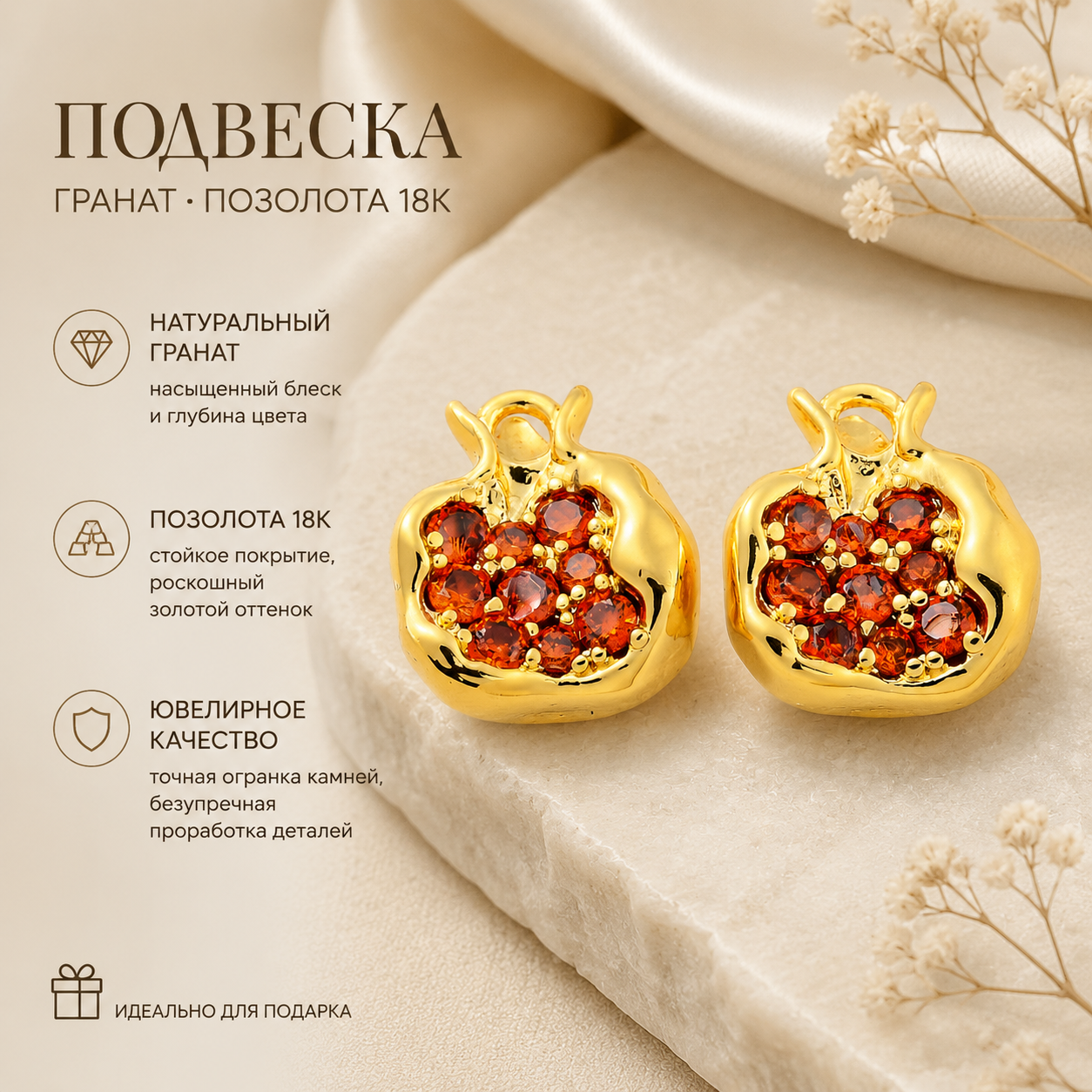 Комплект подвесок
