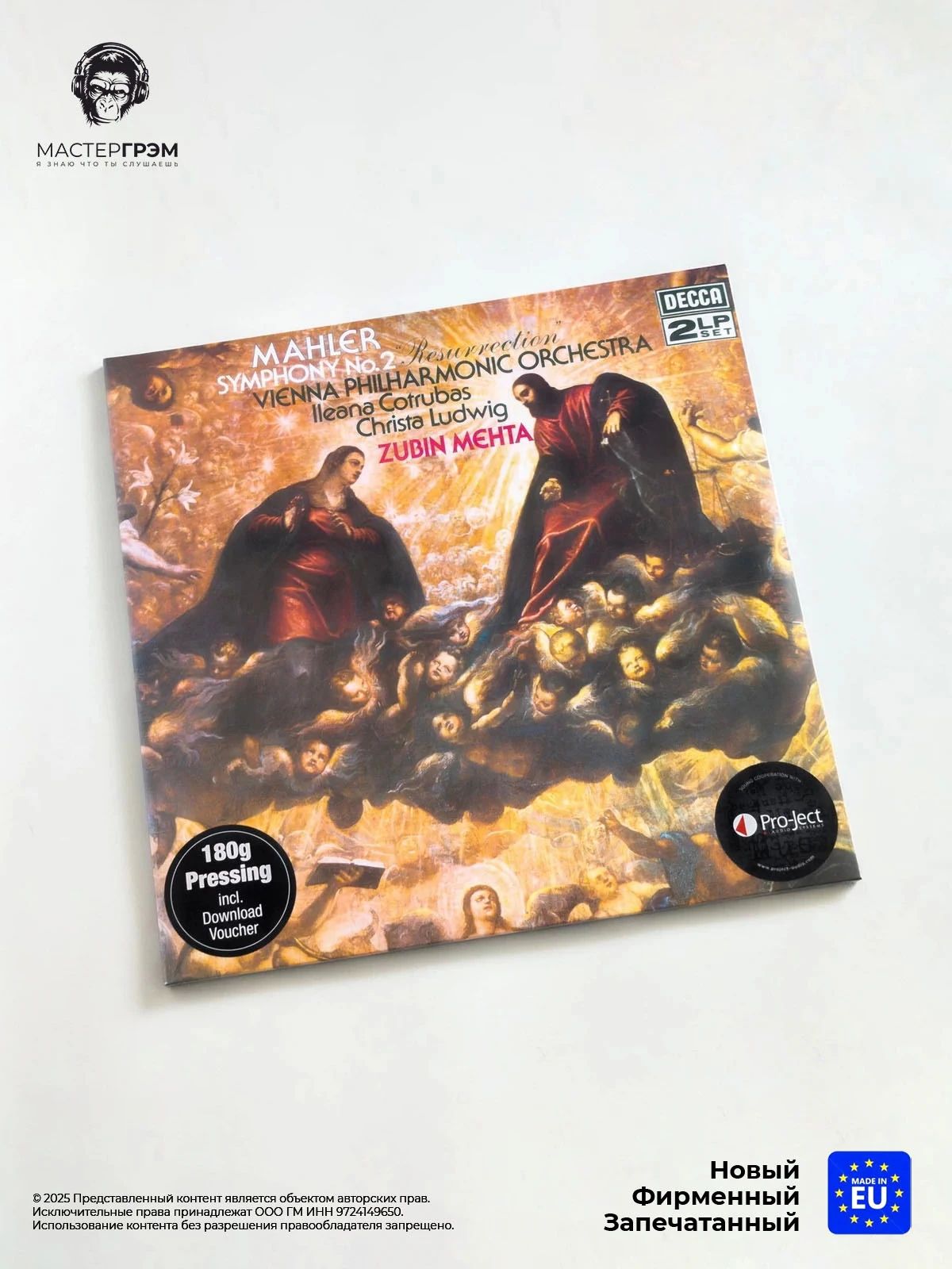 Виниловая пластинка Zubin Mehta - Mahler: Symphony No.2 (2LP) 2017