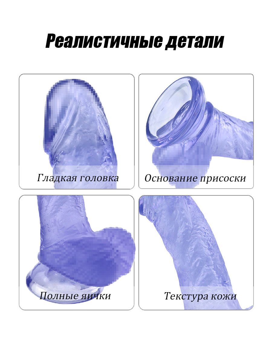 Дилдо — фото 1