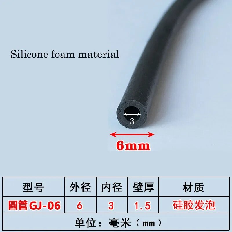 Силиконовая уплотнительная лента 1/2/3 м 3-85 мм 06-Silicone foam, 3M