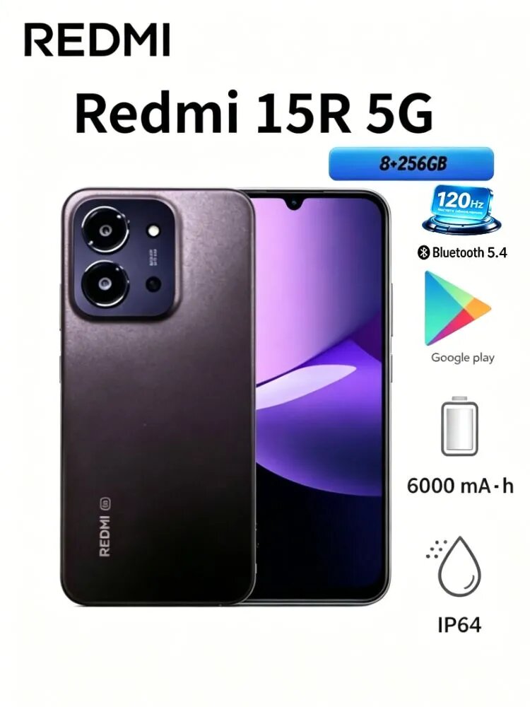 Redmi Мобильный телефон REDMI 15R 5G 8+256 ГБ, черный