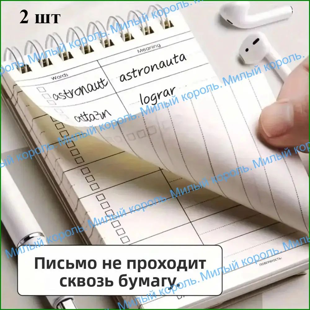 Блокнот в кольцевом переплете SUK-C40068, 87 листов, линейка, полуглянцевая бумага, текстуры, для бизнеса и офиса