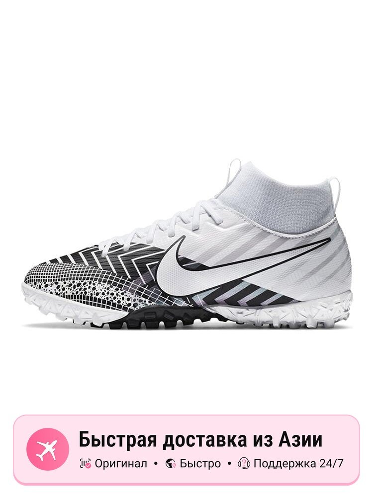 Бутсы NIKE