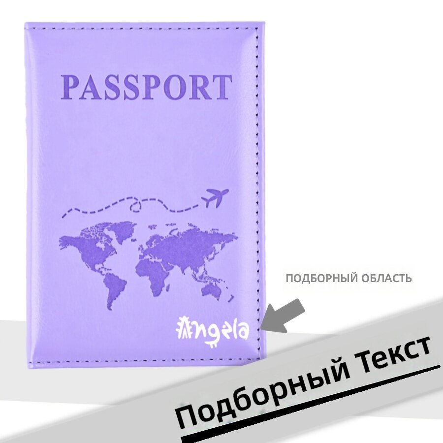 Визитница