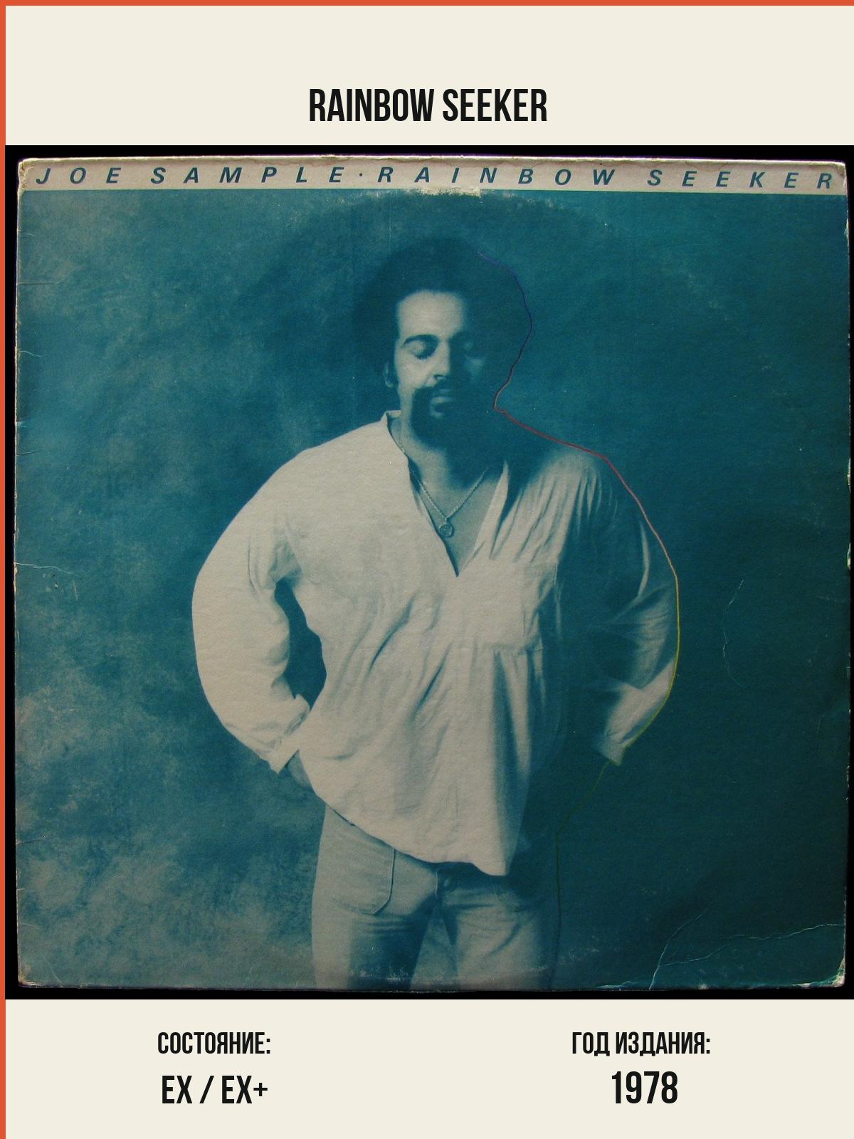 Виниловая пластинка ABC Joe Sample – Rainbow Seeker