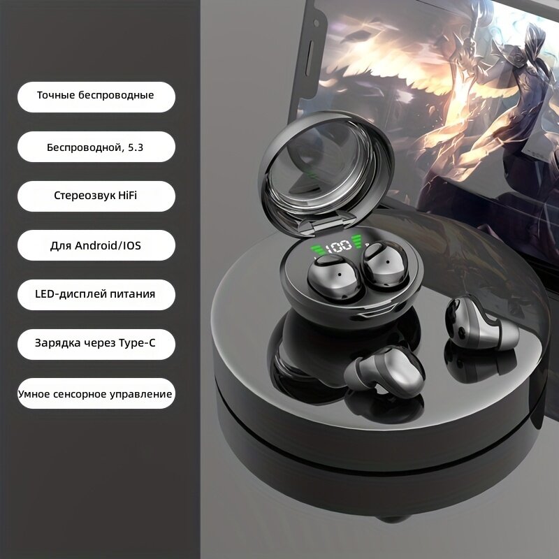 Компактные беспроводные наушники со встроенным микрофоном и зарядным футляром с беспроводной зарядкой, поддержка Type-C, длительное время автономной работы, универсальные для спорта, игр, музыки, бизнеса и учебы, совместимы со смартфонами,