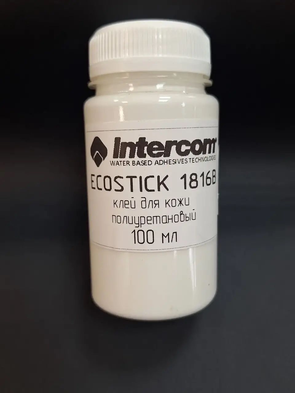 Клей для кожи ECOSTICK 1816B полиуретановый на водной основе, 100 мл+ емкость для клея в комплекте.
