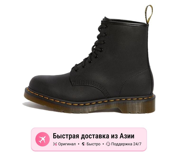 Ботинки Dr. Martens Dr. Martens 1460