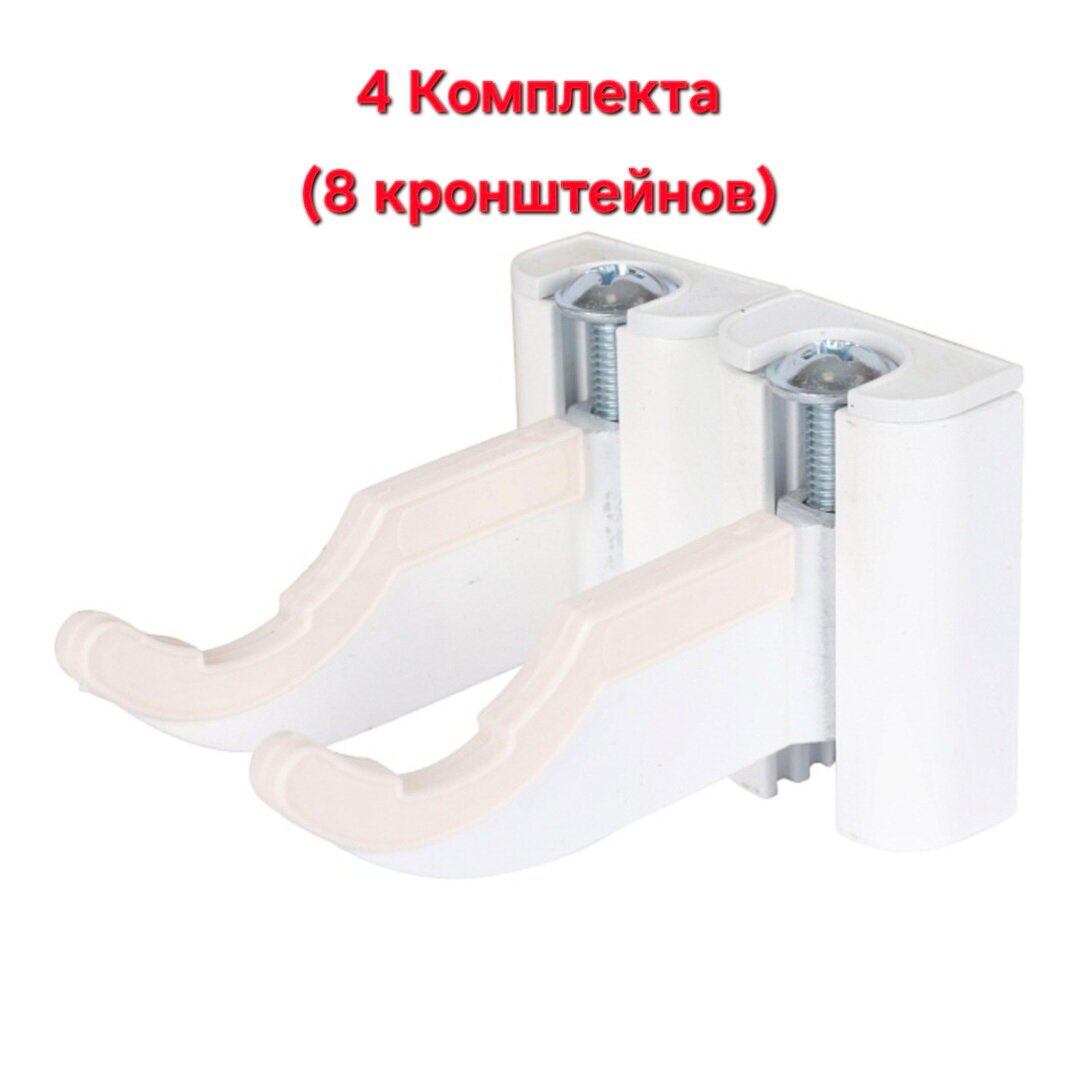 Комплект настенных регулируемых кронштейнов 4
