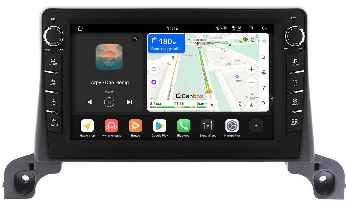 Штатная магнитола Canbox H-Line 8833-9-642 Peugeot 3008 2 2016-2023, 5008 2, 4008 2 2017-2026 Android 14 (4G-SIM, 4/64, DSP, IPS) С крутилками