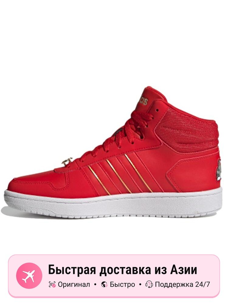 Кроссовки adidas Hoops 2.0 Mid