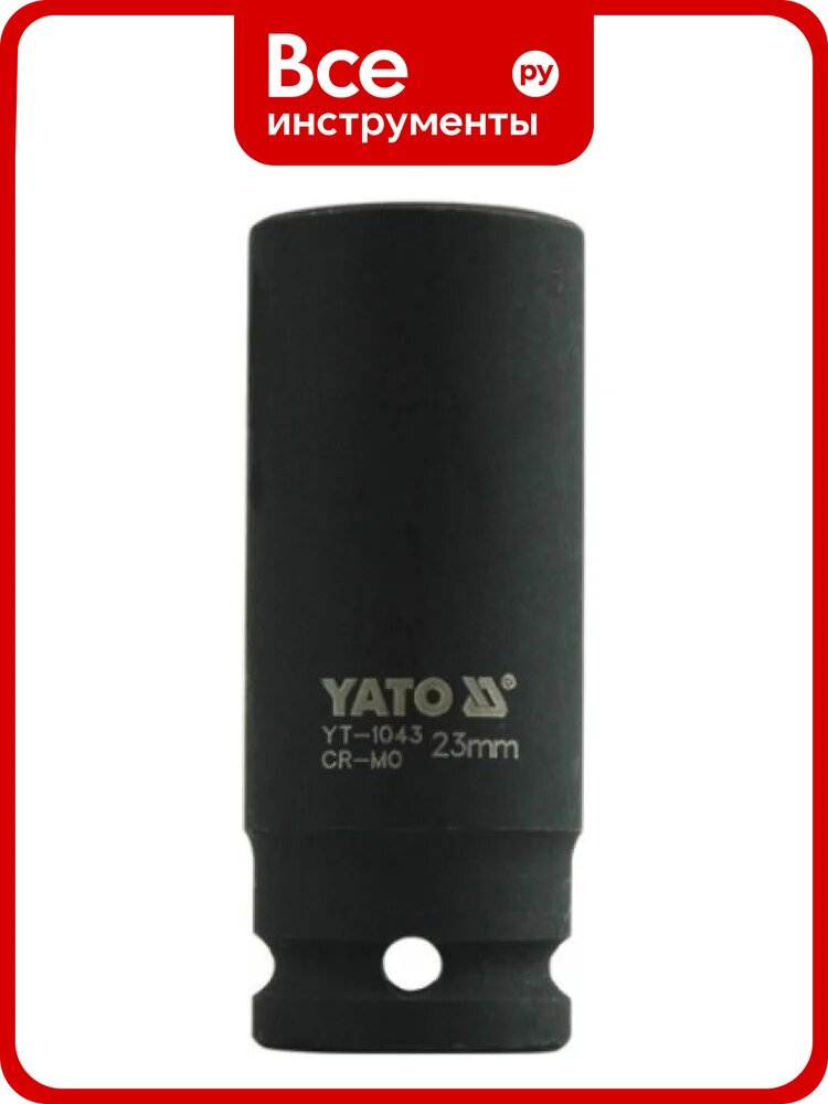 Головка ударная глубокая 6-гранная 23 мм, 1/2"DR YATO YT-1043