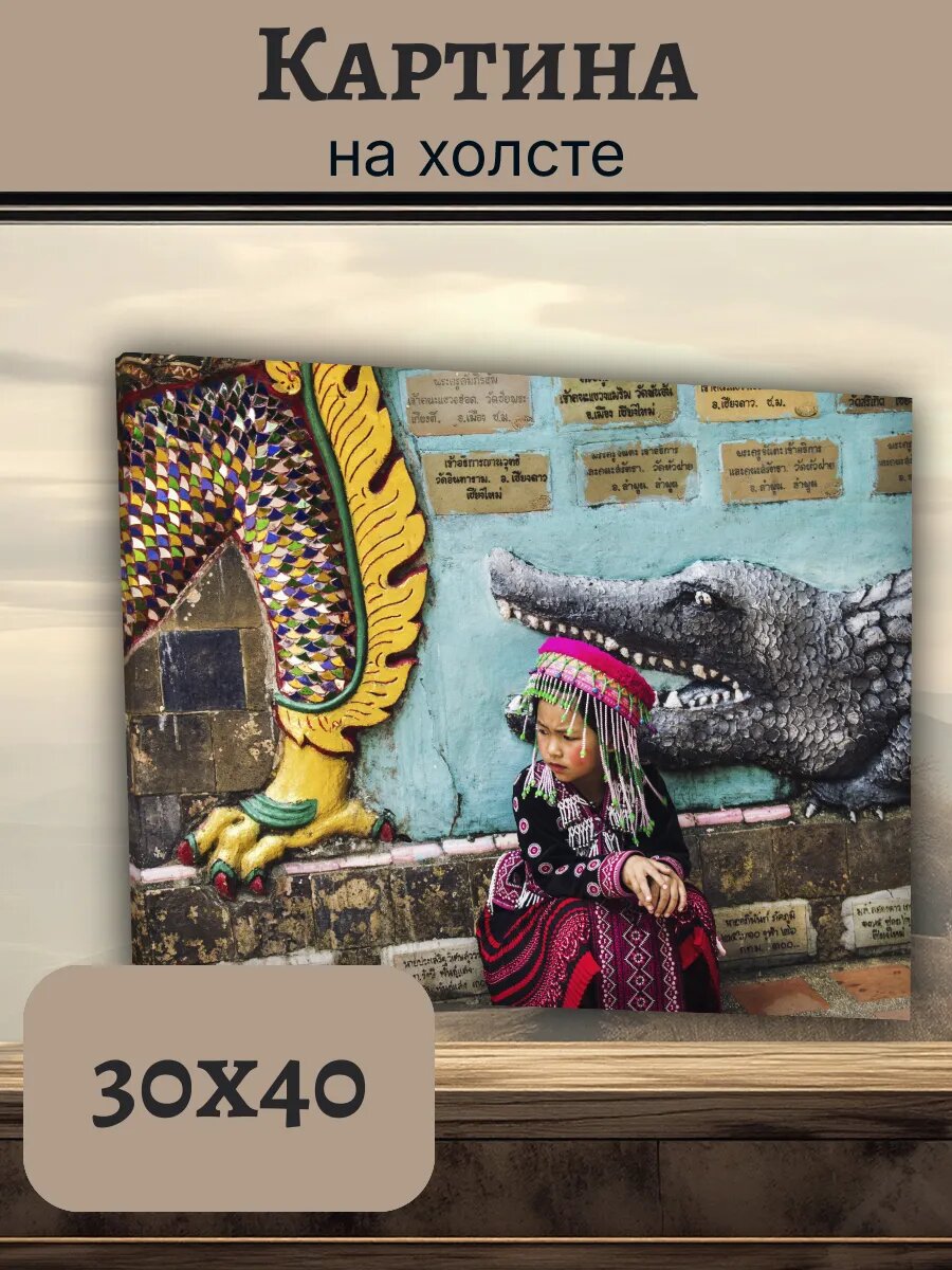 Картина Постер Таиланд Тай 30x40 девочка в храме