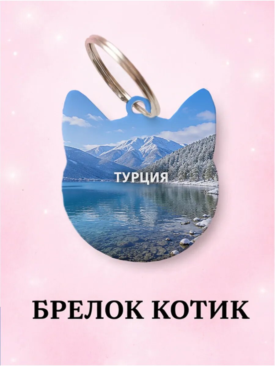Брелок Wooden KEYS