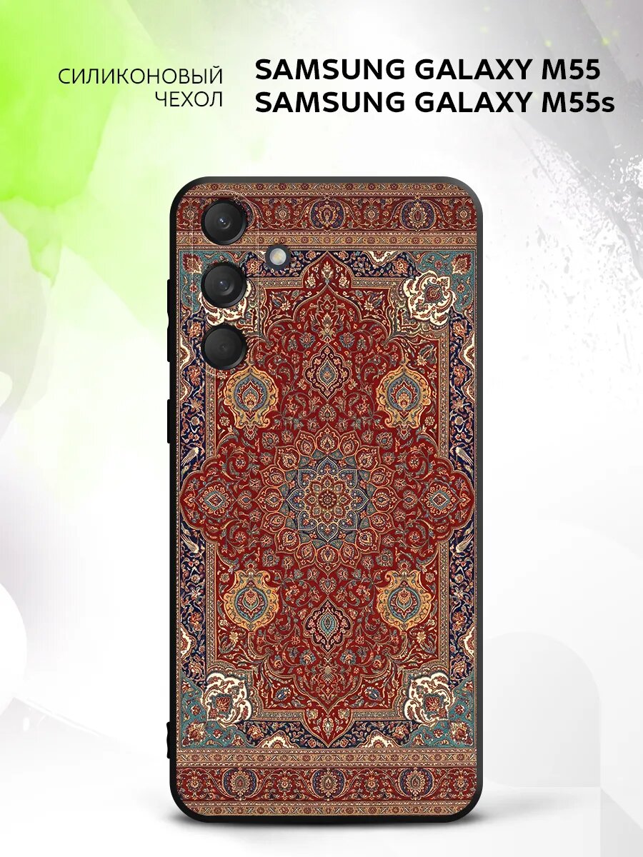 Чехол на Samsung Galaxy M55/M55s, Самсунг Галакси М55/М55с бампер, противоударный, с рисунком красный ковер