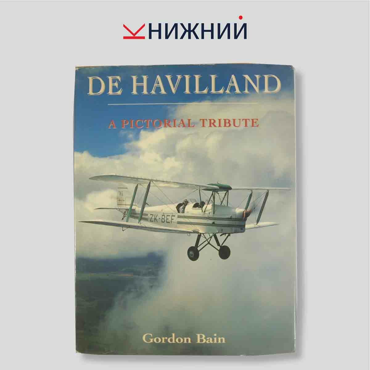 Бэйн Г. "De Havilland: A Pictorial Tribute"