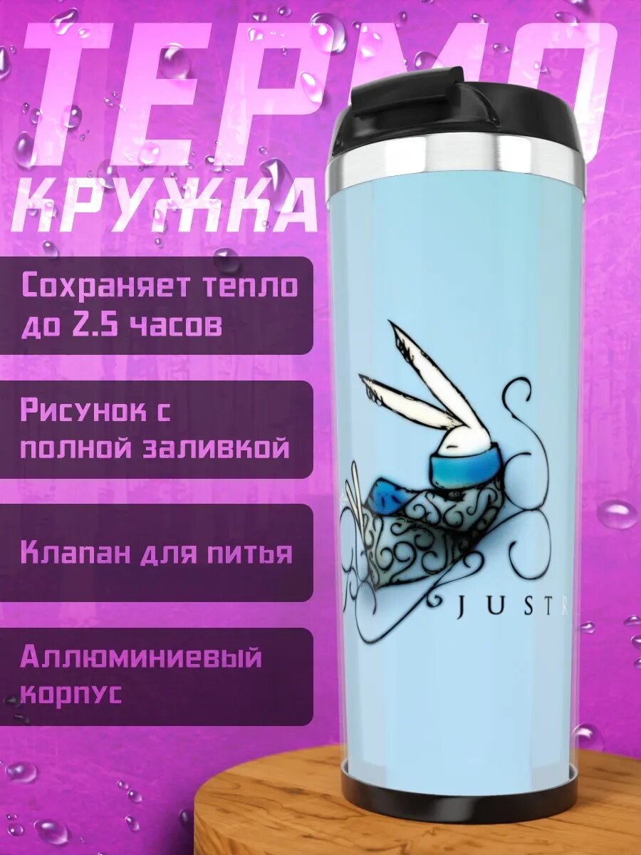 Термокружка Спящий кролик