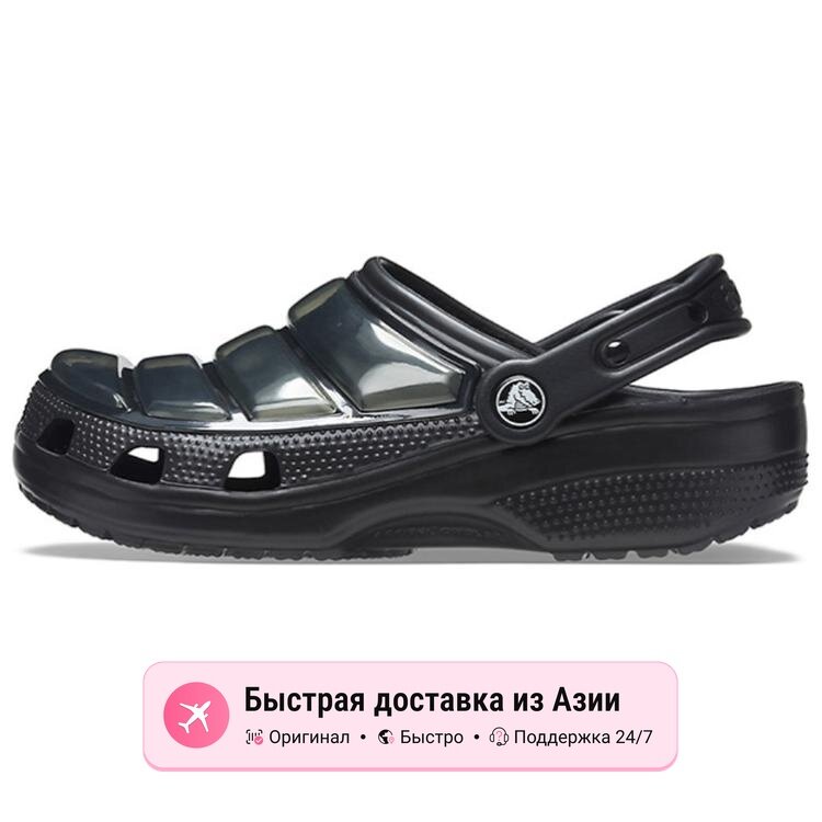 Биркенштоки Crocs Classic