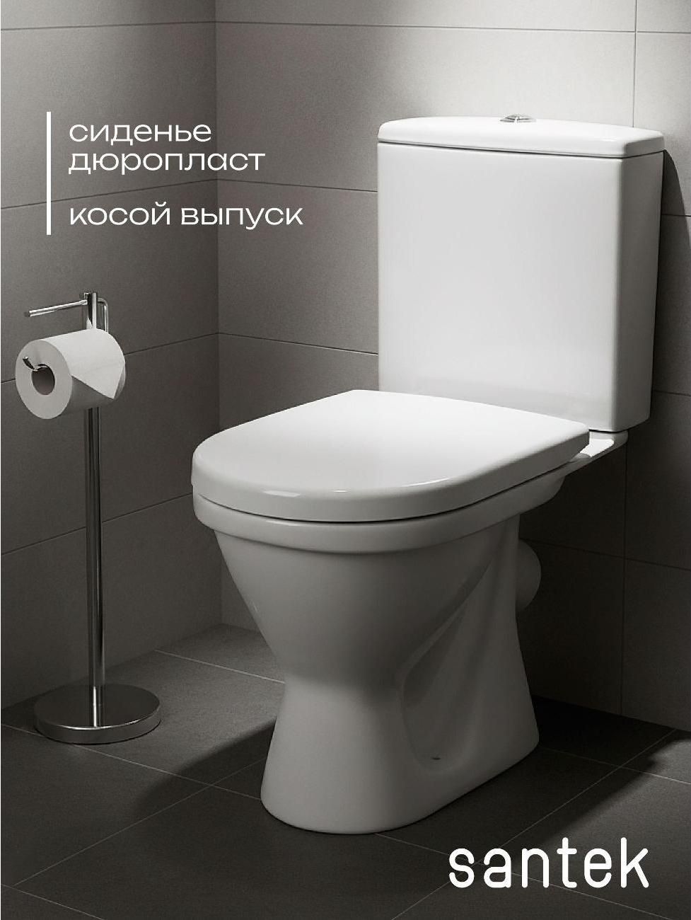 Унитаз компакт напольный Алькор Santek с сиденьем дюропласт, 100% фарфор