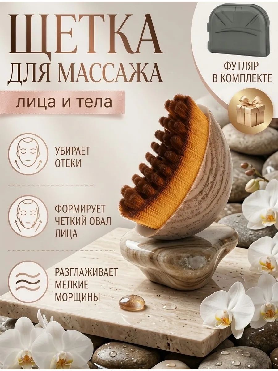 Кисть косметическая, Артикул: 5637076270, Красота и здоровье → Макияж → Аксессуары для макияжа → Кисти