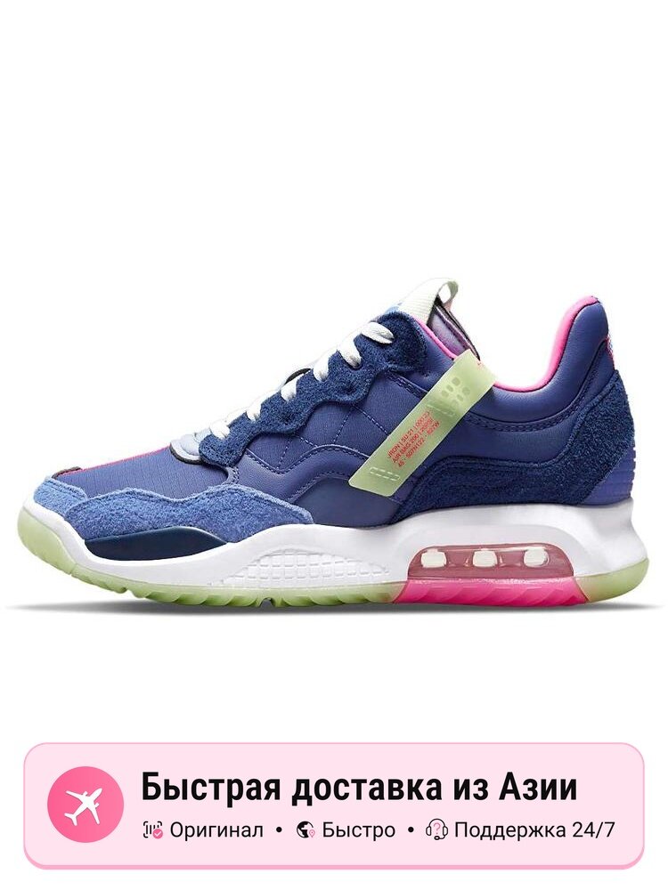 Кроссовки Jordan MA2