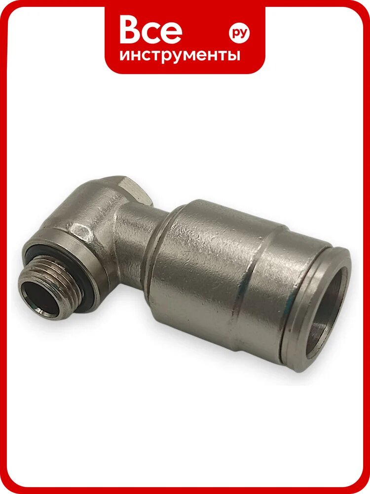 Фитинг угловой Контактная Механика G1/8, трубка 12мм KEMH12-01G-A