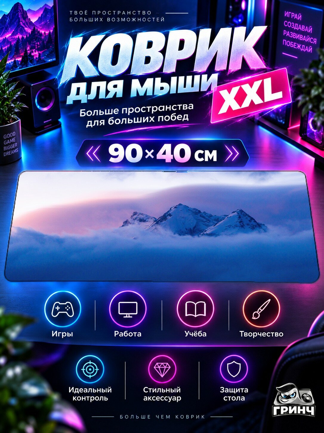 Большой игровой коврик для мыши и клавиатуры Its All Just In Brain Алл Браин 90х40 см XXL