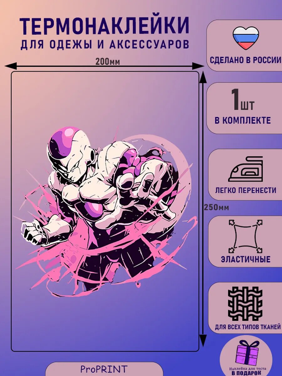 Термонаклейка аниме