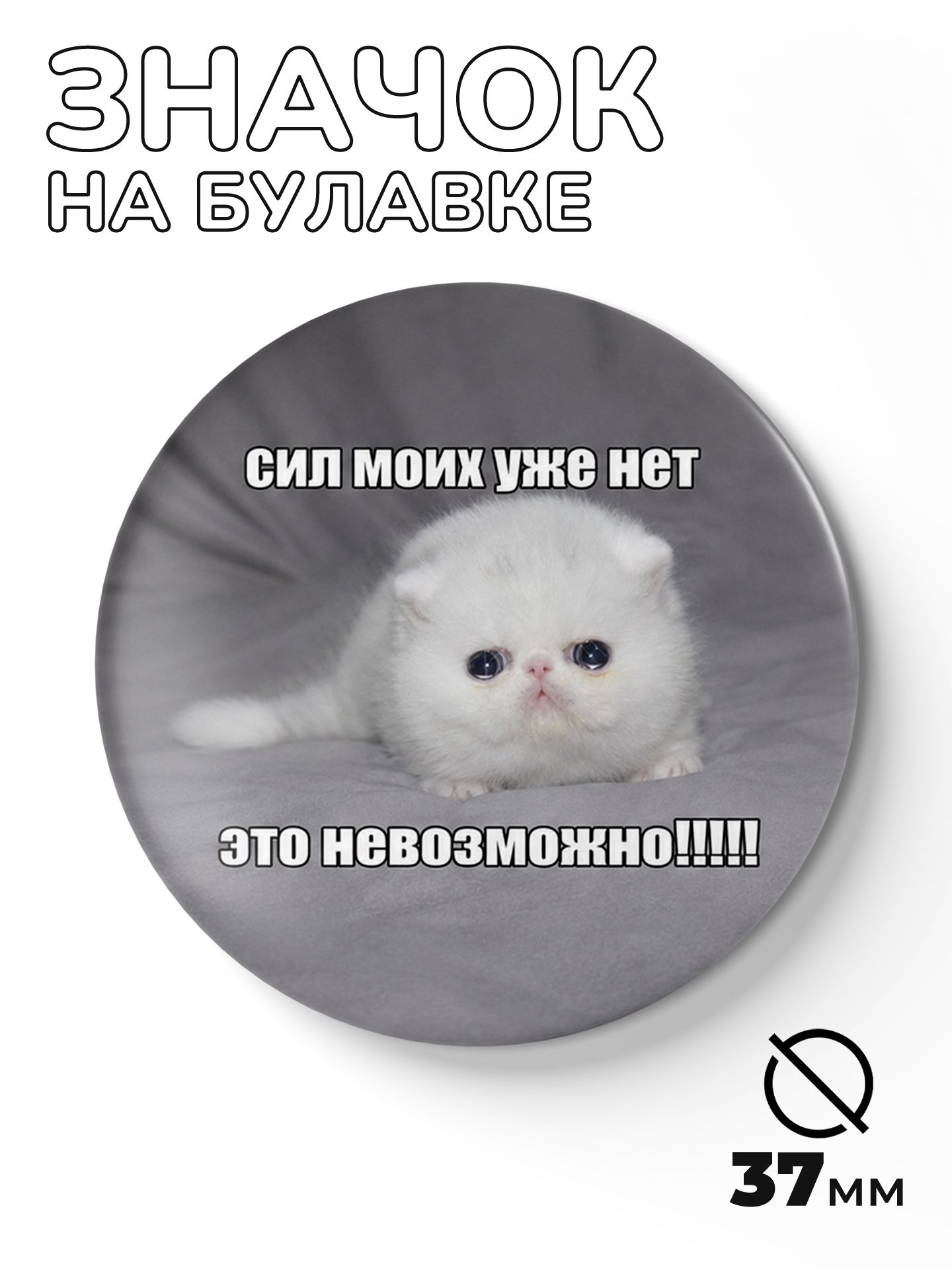 Значок ТИТЛЪ
