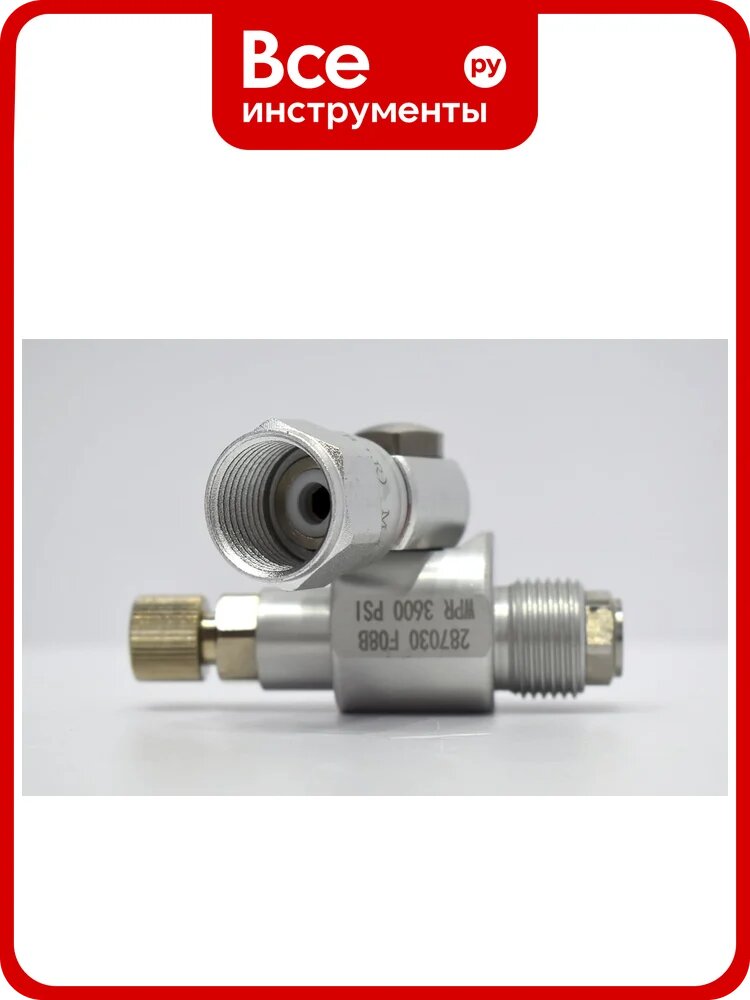 Поворотное устройство с запорным клапаном 7/8" Dino-Power DP-637SCS