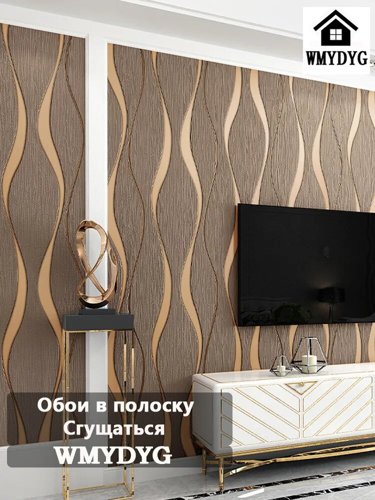 WMYDYG Обои Флизелиновые 9.5 м, 0.53 м