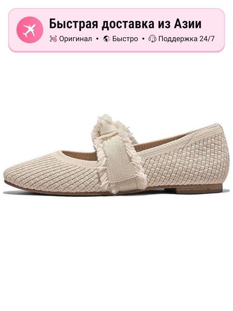 Кроссовки SKECHERS 1948 Mid Marl