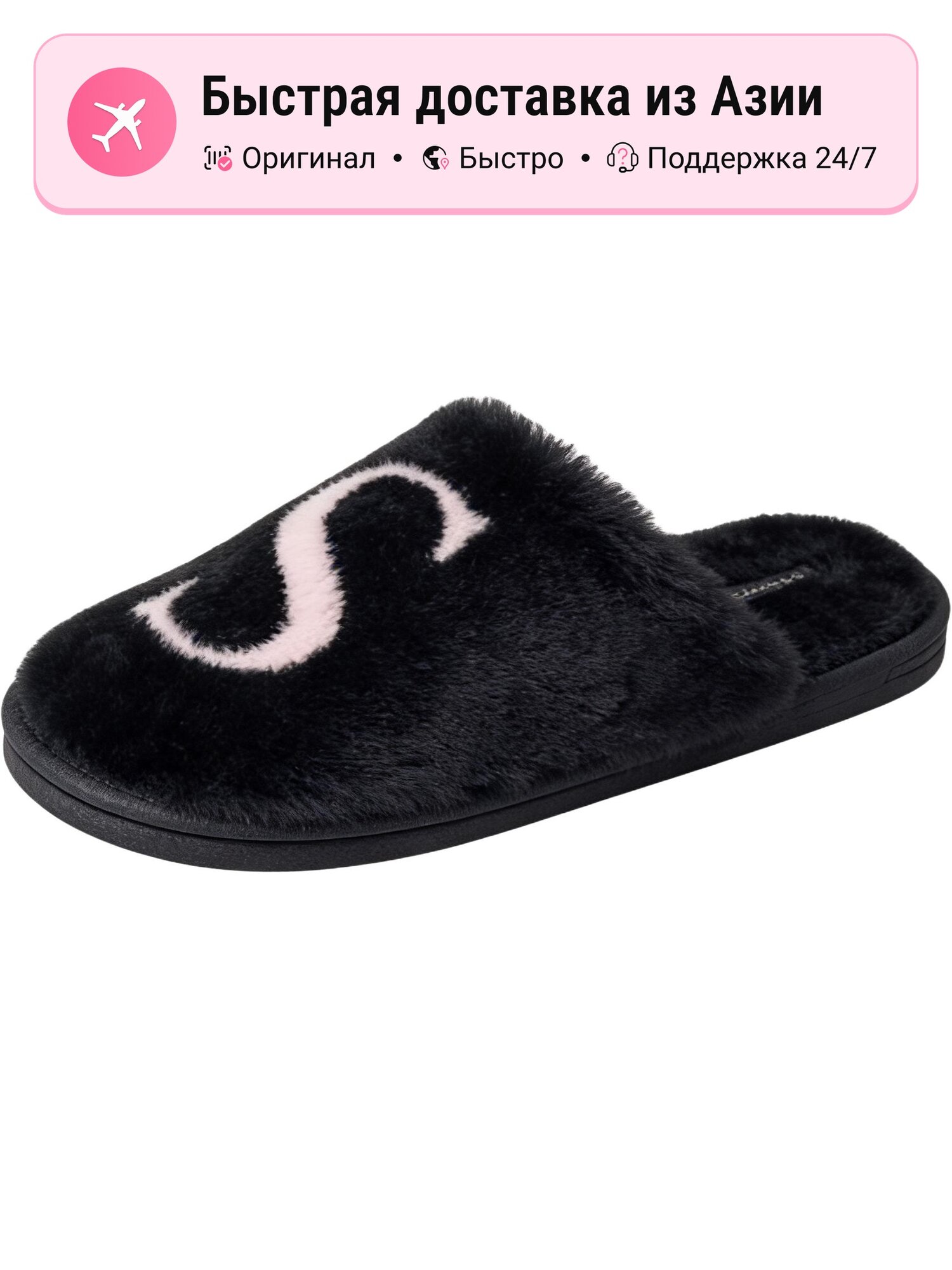 Тапочки Victoria's Secret Victoria's Secret