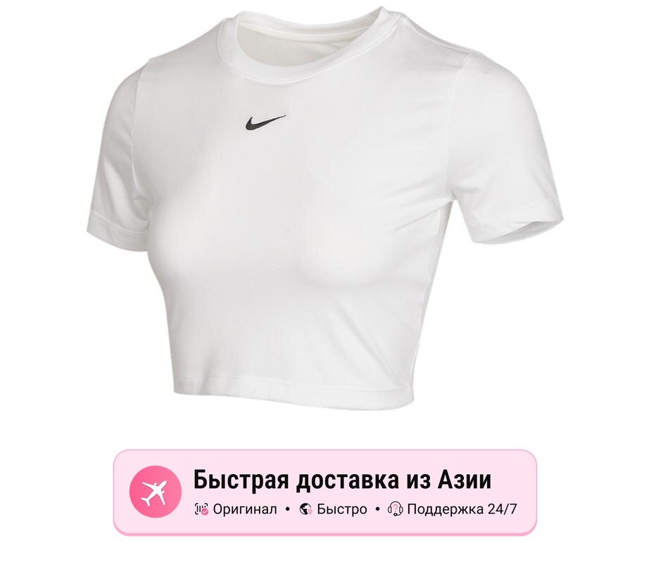 Кроп-топ NIKE Nike DD1329
