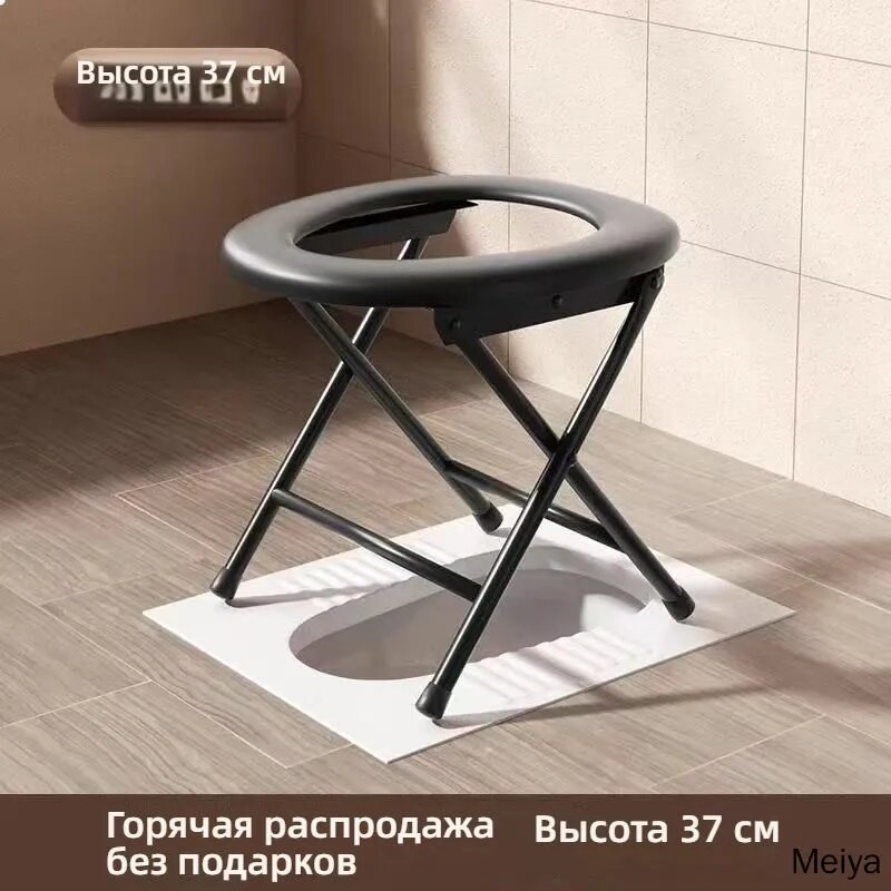Стул складной туристический