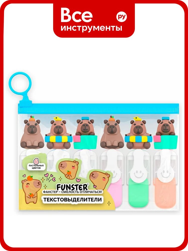 Набор текстовыделителей с топперами 6 цветов пастель FUNSTER, капибары, линия 1-4мм, 152651