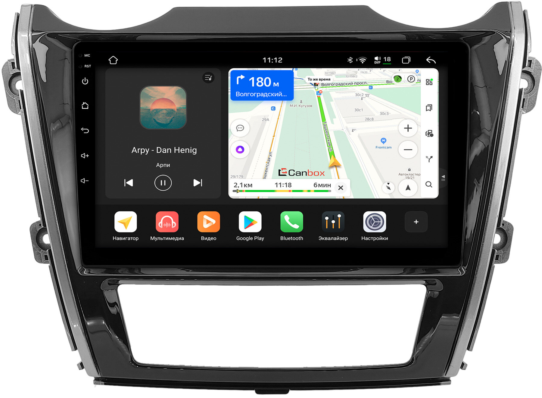 Штатная магнитола Dongfeng DF6 2022-2026 Canbox H-Line 4799-10-1015 на Android 14 (4G-SIM, 4/64, DSP, QLed)