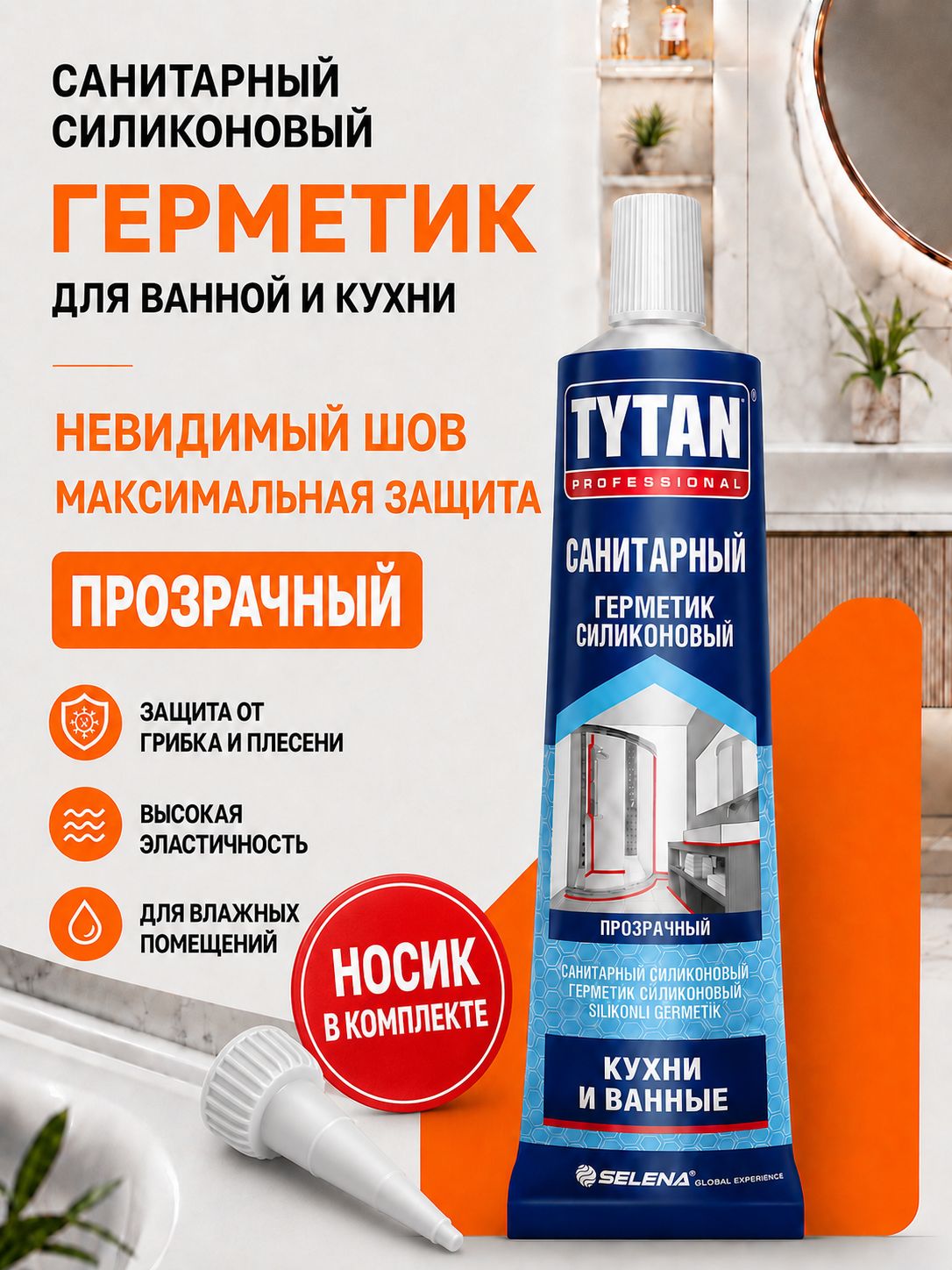 Герметик силиконовый прозрачный TYTAN Professional, 85 мл