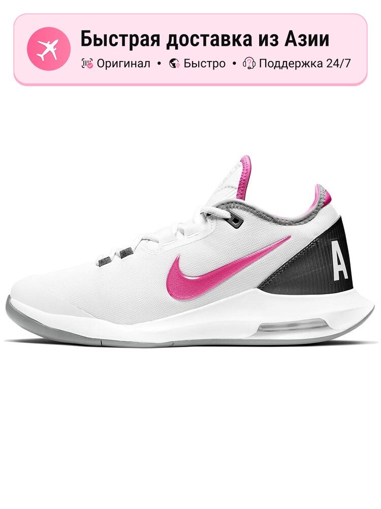 Теннисные кроссовки женские Nike Air Max Wildcard Hc White Pink 36 EU