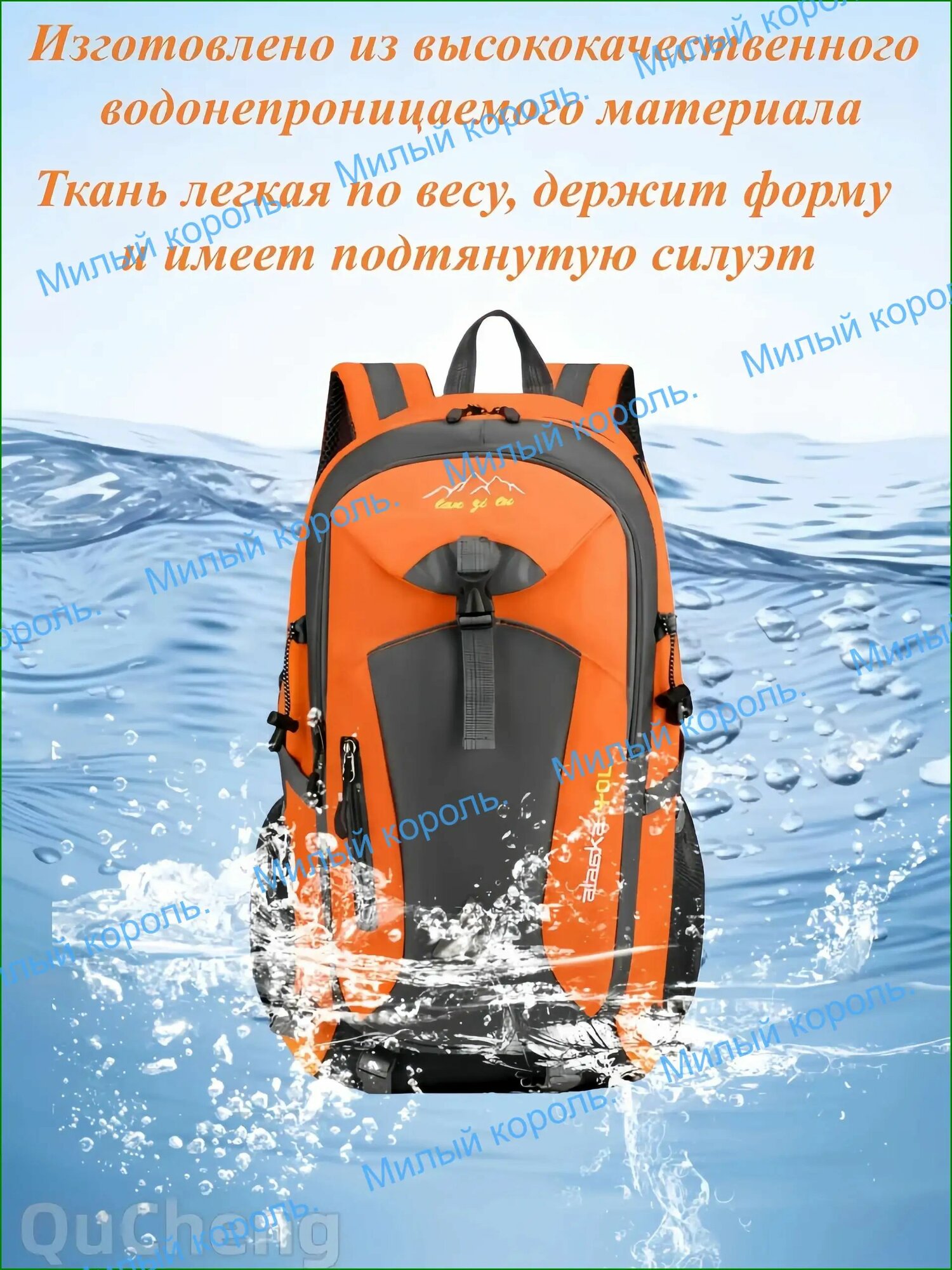 Рюкзак — фото 1