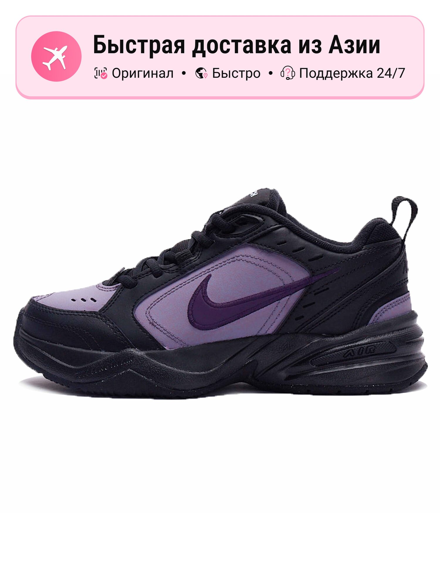 Кроссовки NIKE Air Adjust Force