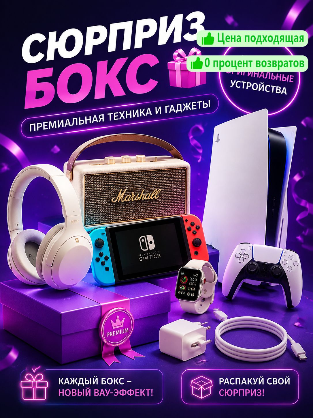 Сувенирная подарочная коробка