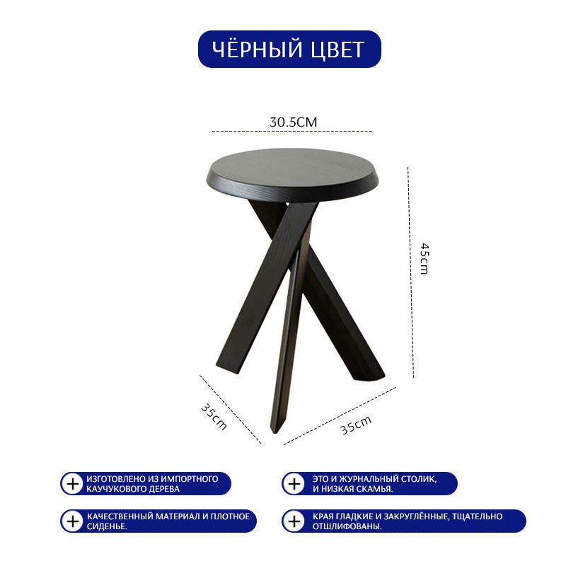 Маленький журнальный столик из массива дерева