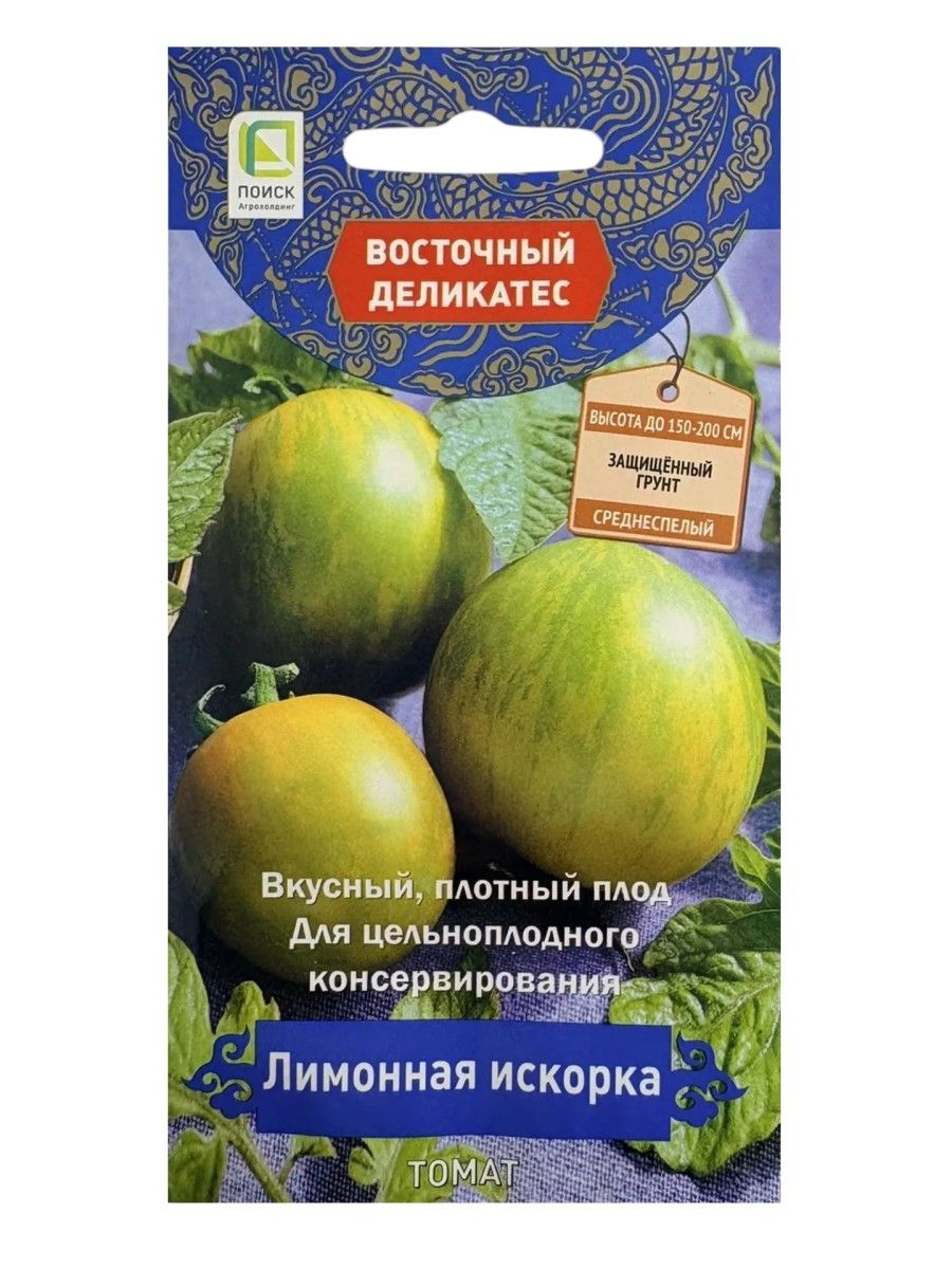 Семена Томат Лимонная искорка 1 упаковка
