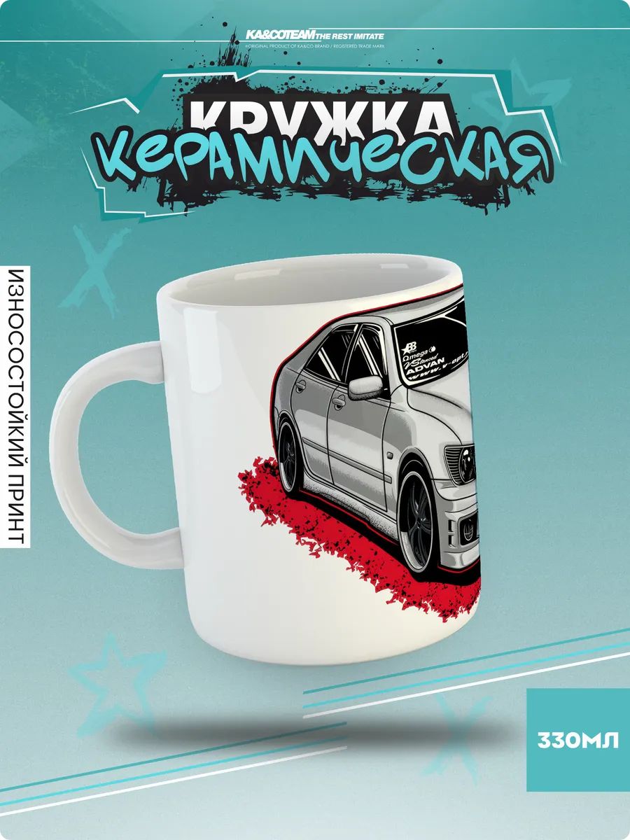 Кружка с принтом Toyota Altezza