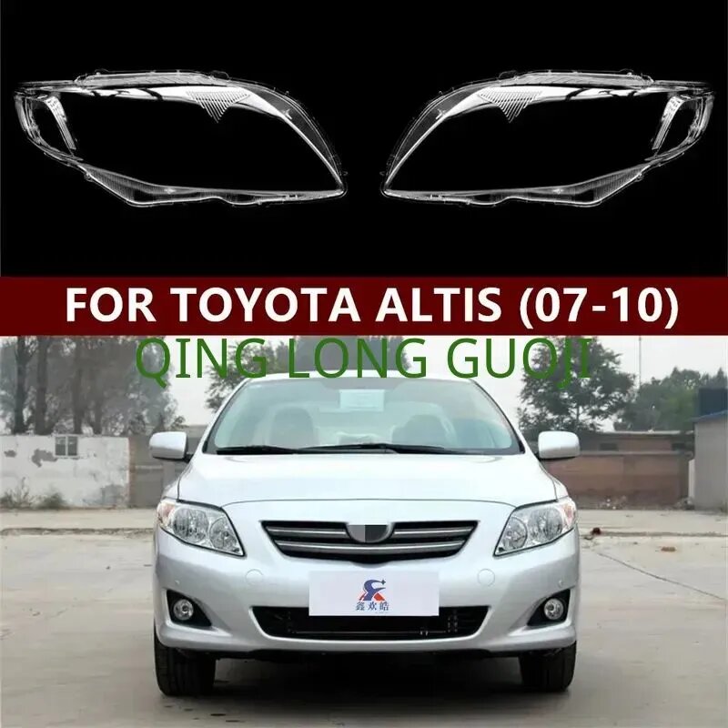 Стекло фары, арт. Toyota Corolla E140 2007–2009, 2 шт.