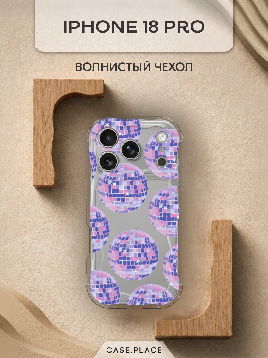 Чехол на iPhone 18 Pro / Айфон 18 Про с принтом Фиолетовый диско-шар 3