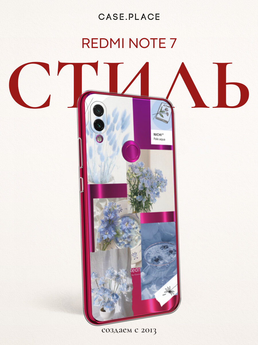 Чехол на Xiaomi Redmi Note 7 / Сяоми Редми Нот 7 с принтом Сиреневый коллаж, прозрачный