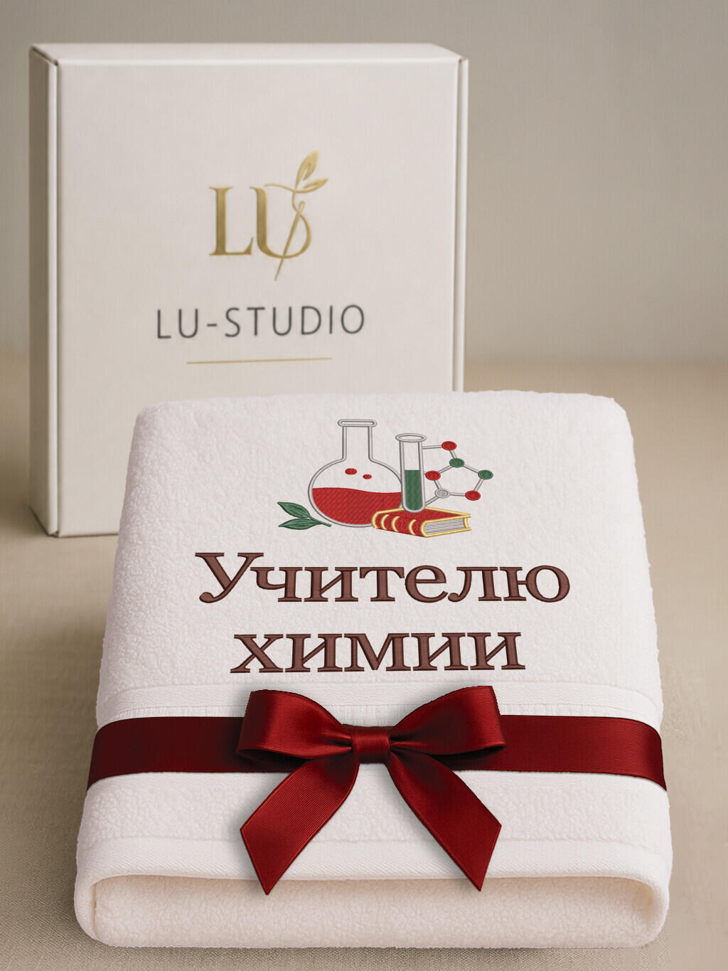 Подарок учителю химии полотенце банное 70х140 с вышивкой, LU-Studio, белый, 460 г/м², 100% хлопок