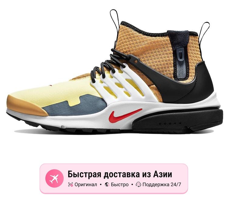 Кроссовки NIKE Air Presto Mid Utility